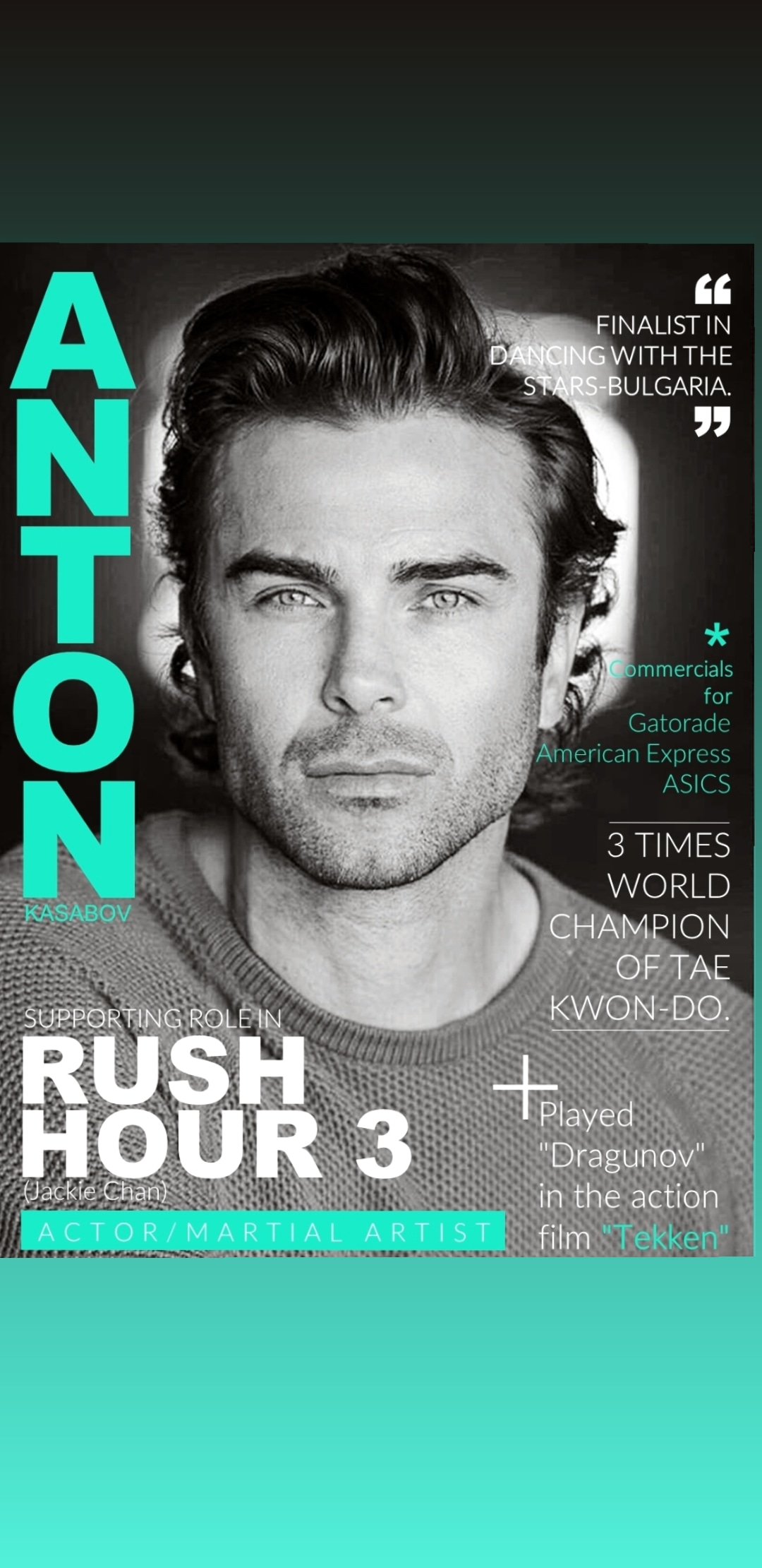 Антон Касабов