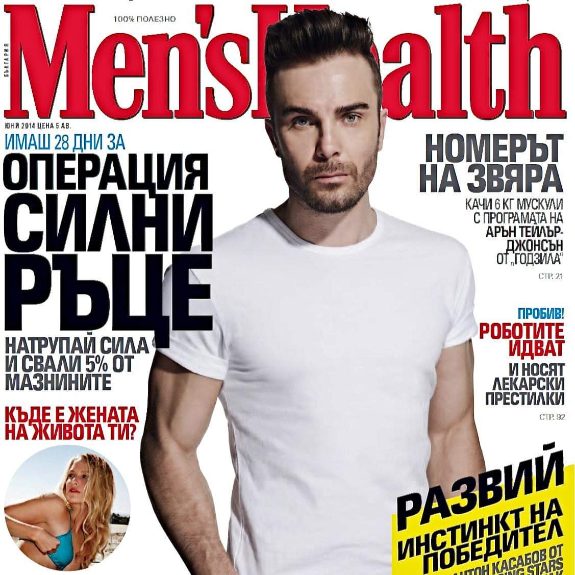 Антон Касабов